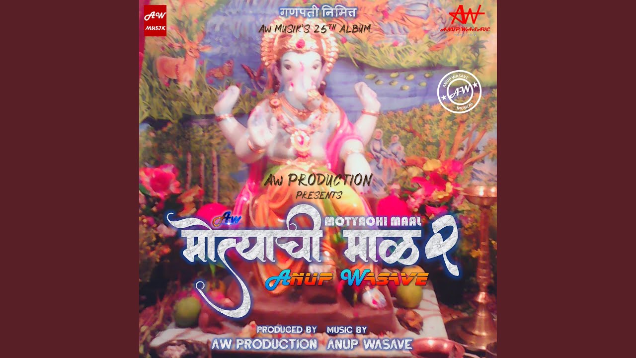 Pam Pam Pa Ra Ra - YouTube