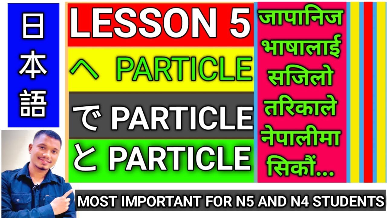 Japanese Minna No Nihongo Book Lesson 5 Complete Grammar in Easy Way By Raju Shrestha - YouTube