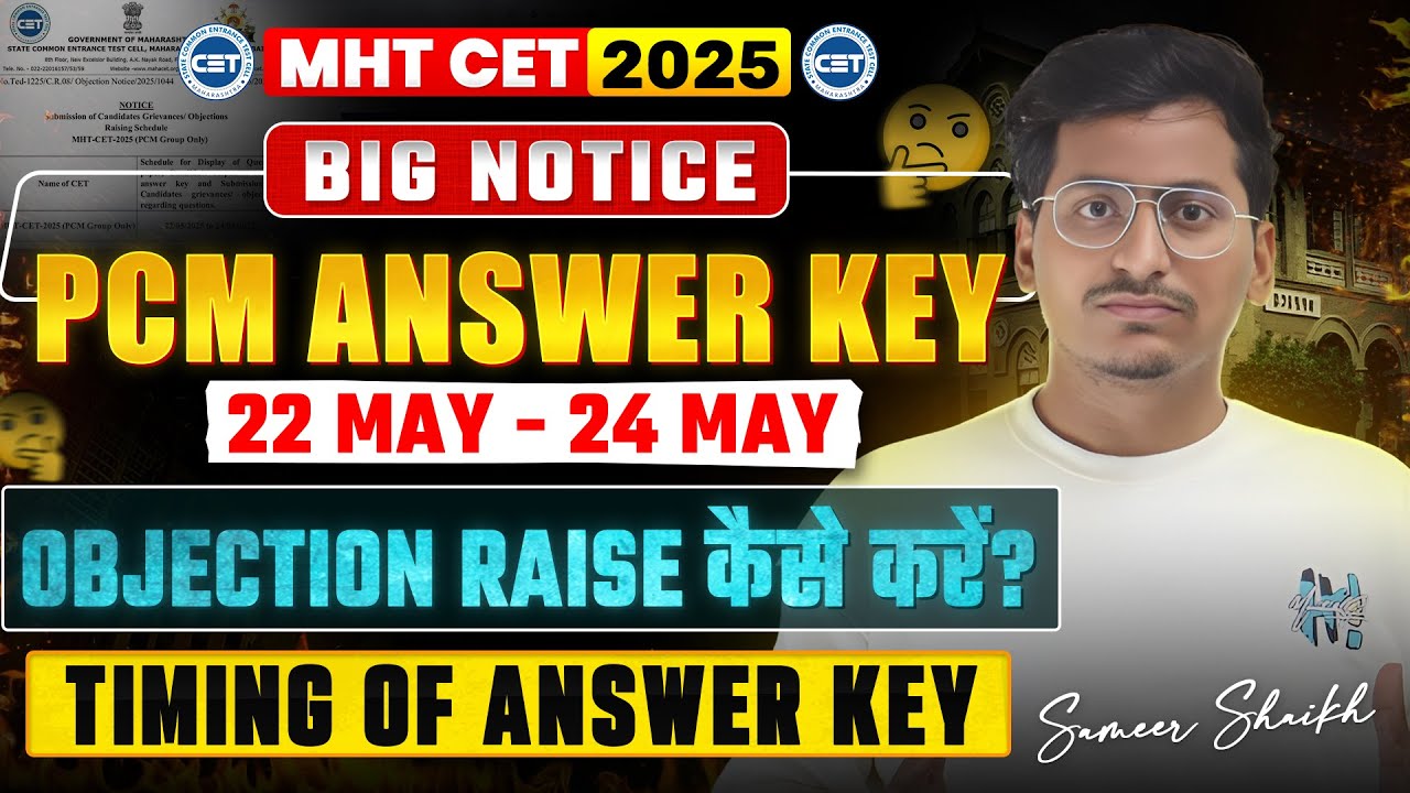 CET CELL Notice🛑|Timing of PCM Answer Key #mhtcet2025|How to Check PCM ...