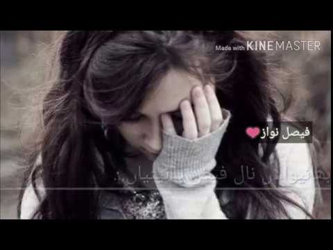 Talib Hussain Dard song.||Status lover 😍||