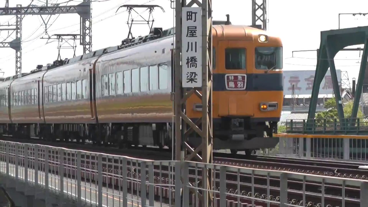 近鉄12410系NN15編成+22000系AL⁇編成 伊勢朝日～益生 - YouTube