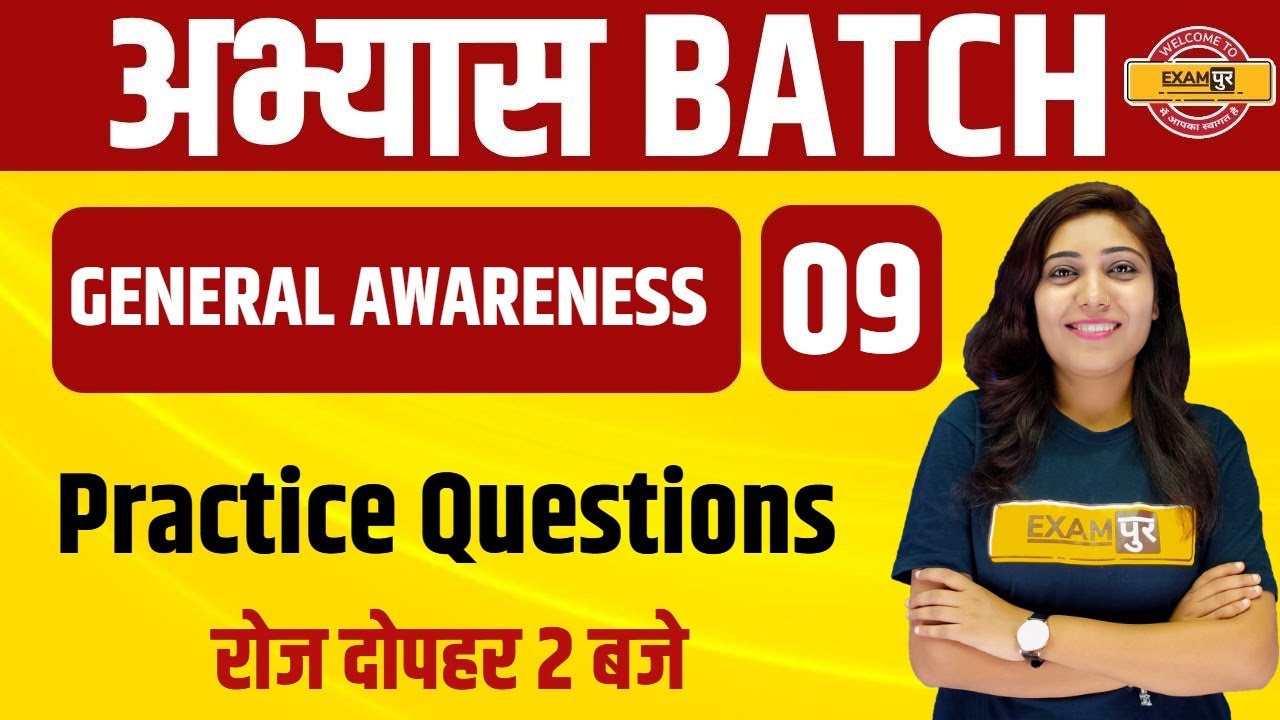 General Awareness For Banking Exams General Awareness Practice general-awareness-for-banking-exams-general-awareness-practice