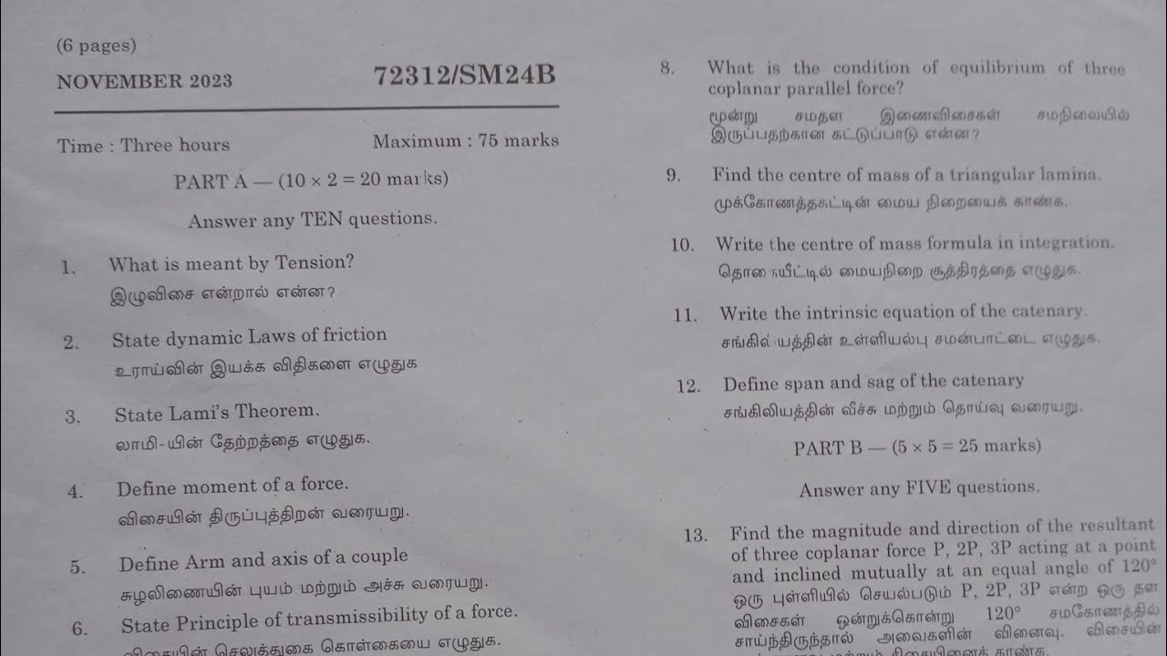 Part A-3 # SM24B # Nov 2023 # Statics - YouTube