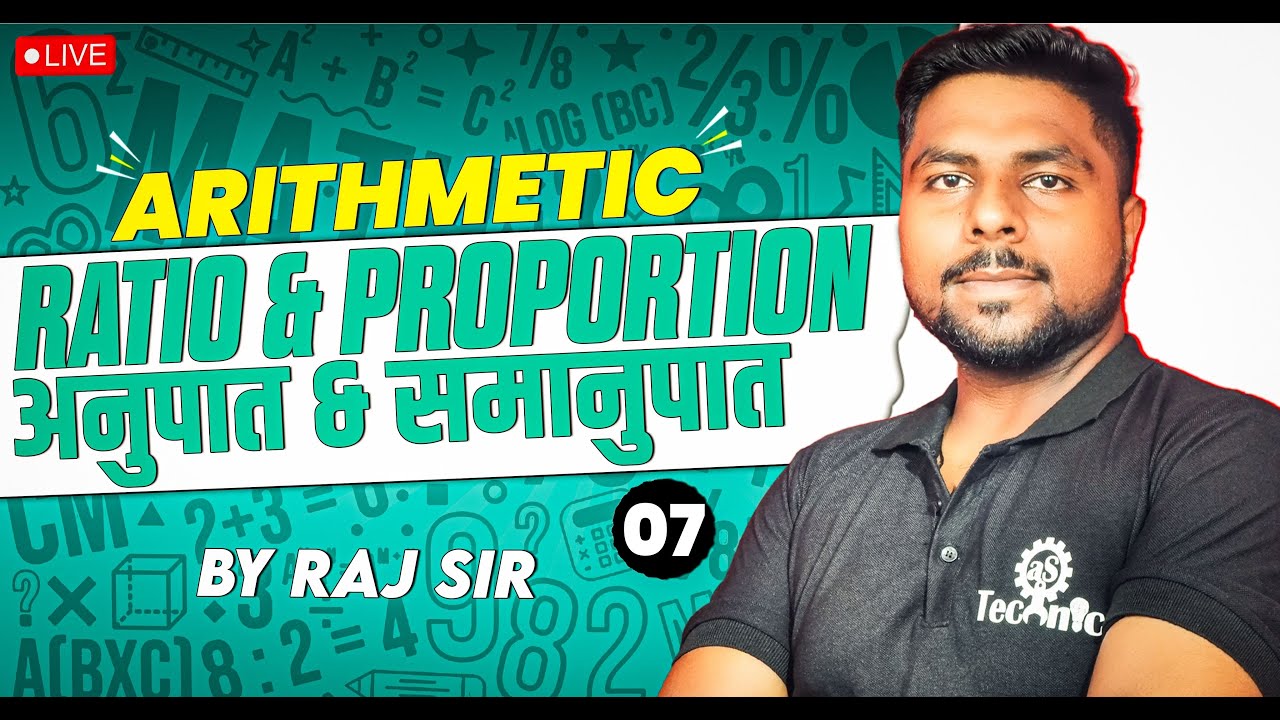 #07 | Ratio & Proportion | Arithmetic Maths for all Competitive Exams ...