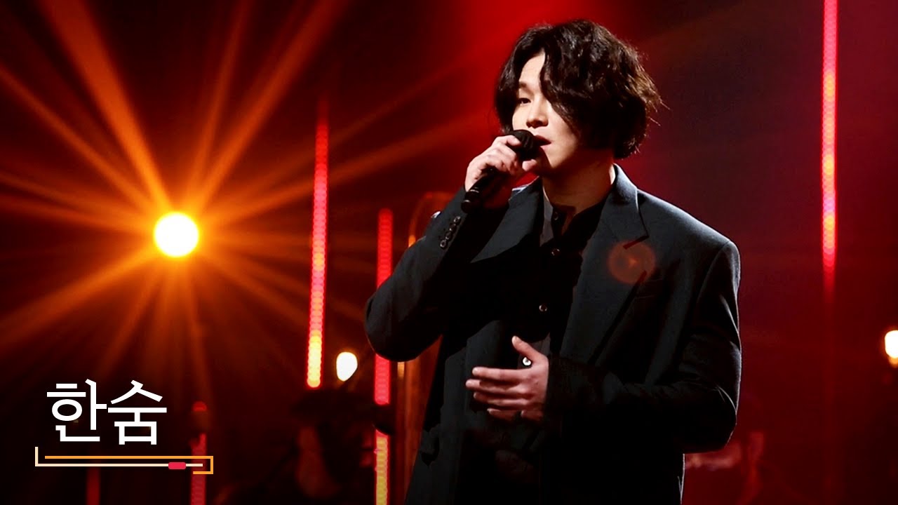 [I'm LIVE] Yang Da Il (양다일) & Loss (한숨) - YouTube