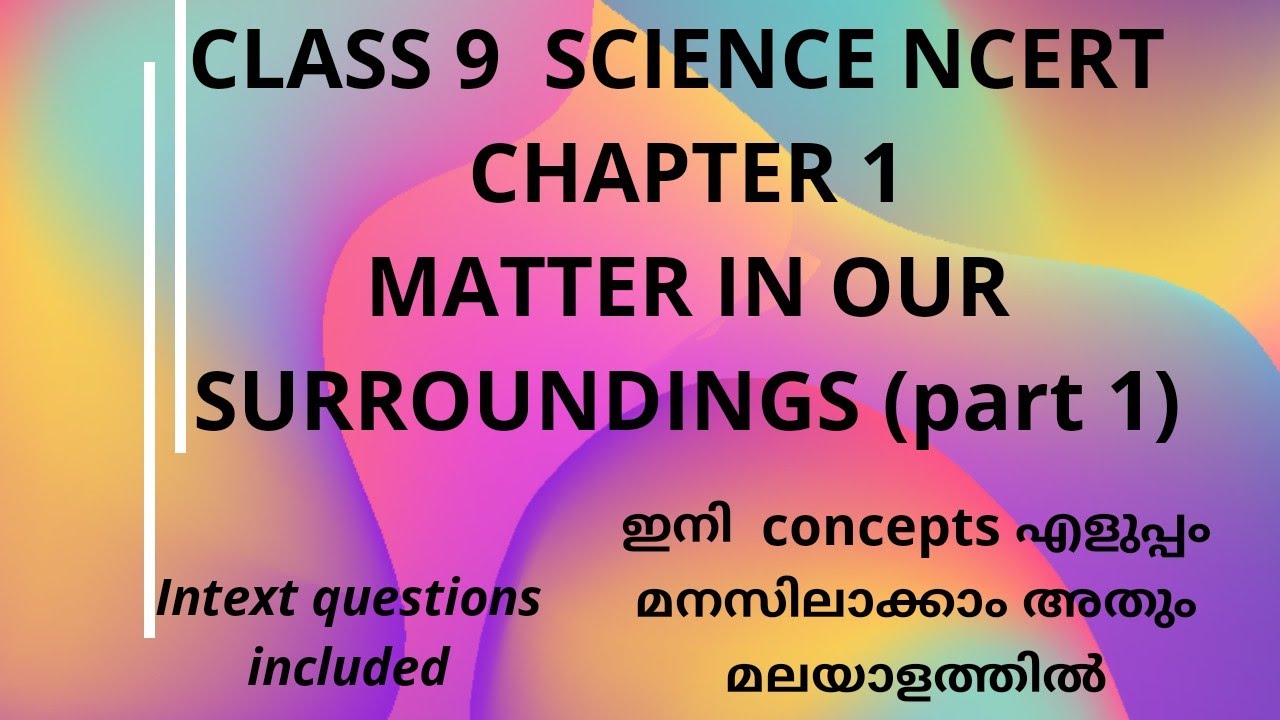 CLASS 9 NCERT CHAPTER 1|MATTER IN OUR SURROUNDINꞬS PART 1| EXPLAINED IN ...