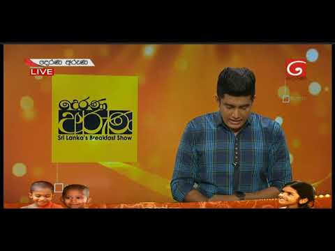 Derana aruna today - YouTube