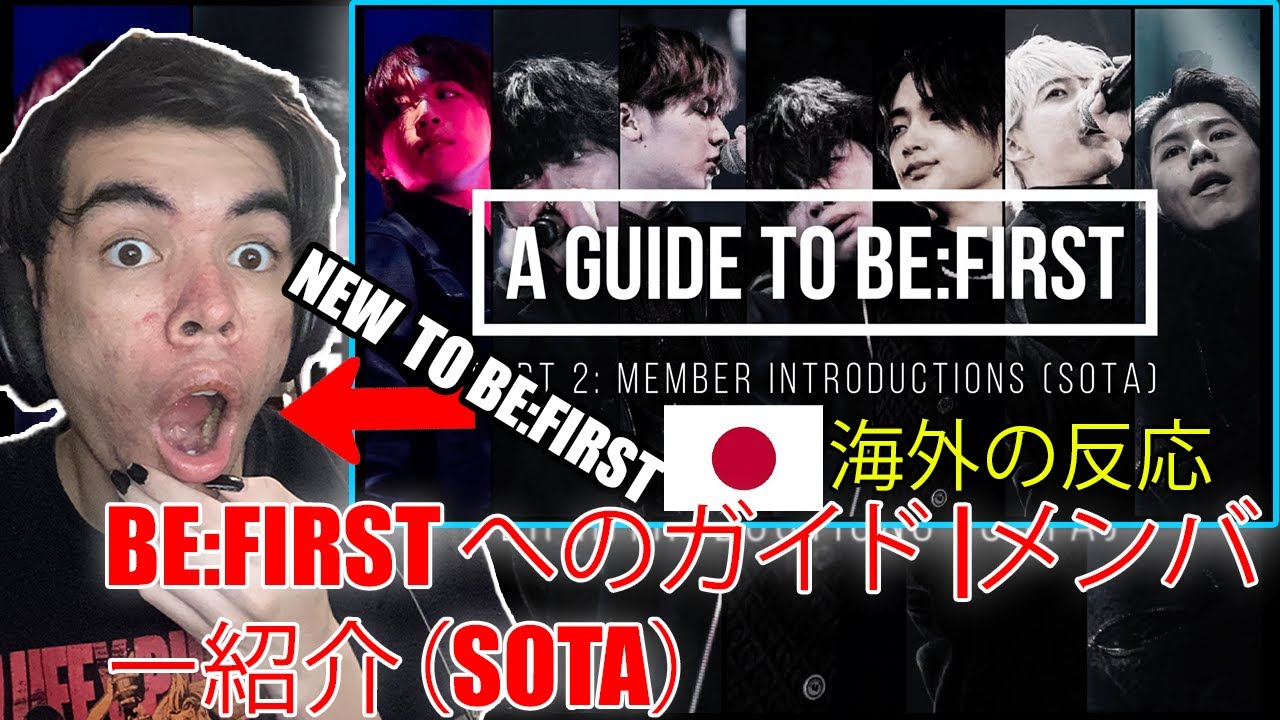Learning About BE:FIRST A Guide to BE:FIRST | Member Introductions (SOTA) Reaction【海外の反応】リアクション ...