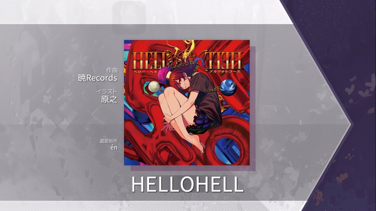 [Aracea]HELLOHELL FTR (7) FULL RECALL - YouTube