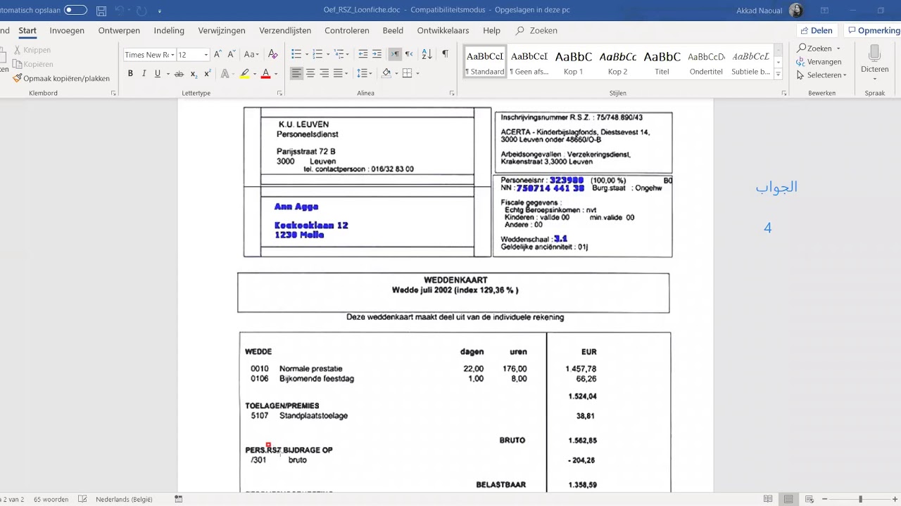 Loonbrief verbetering - YouTube