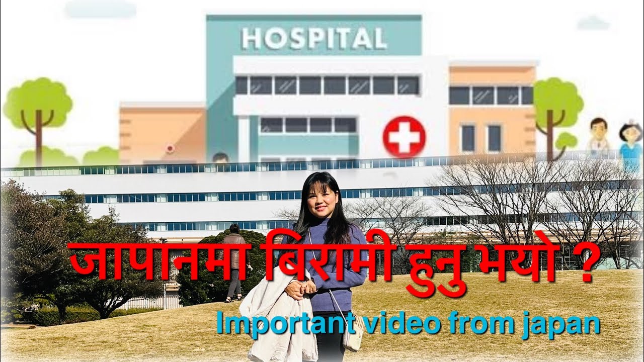How To Get Discount In Hospital How To Call how-to-get-discount-in-hospital-how-to-call