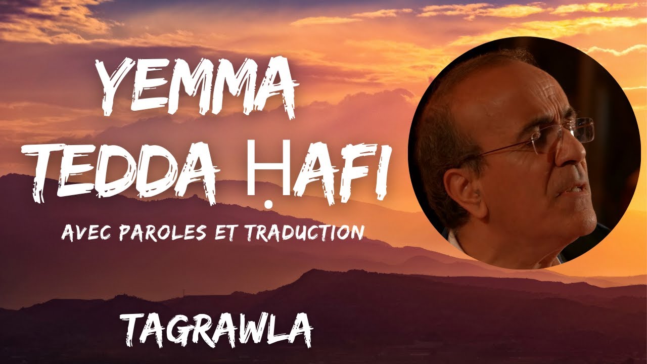 Yemma Tedda Haffi | Tagrawla | Avec Parole et traduction - YouTube
