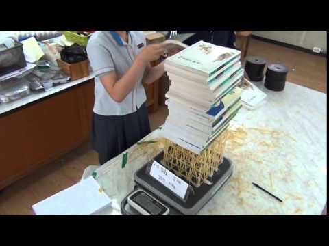 중학교 기술 수업 : 스파게티 구조물 재하시험(Spaghetti structures) - YouTube