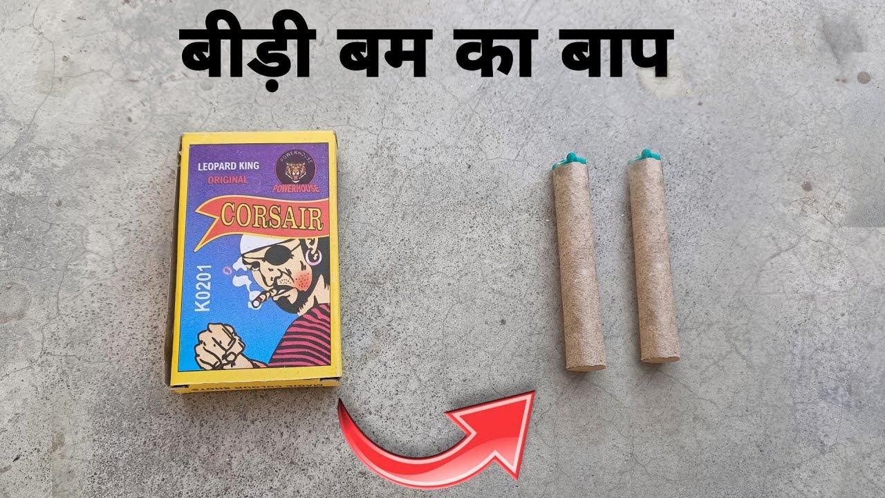 How to make biggest bidi bomb | water bomb | smoke bomb | homemade ...