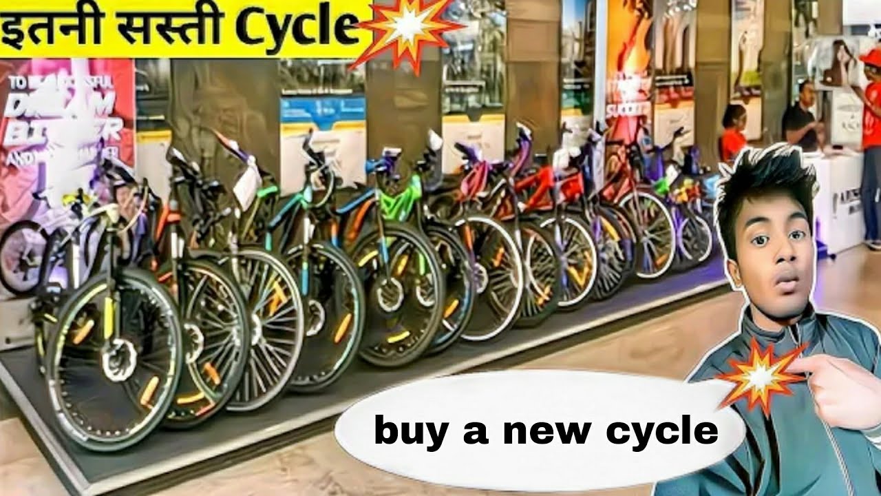 buy a new cycle 🎉 maine new cycle kharida - YouTube