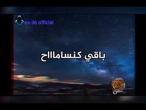 Statut WhatsApp 2020