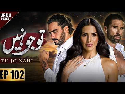 Tu Jo Nahi Episode 102 | Two Brothers, One Dangerous Secret | Urdu Dubbed