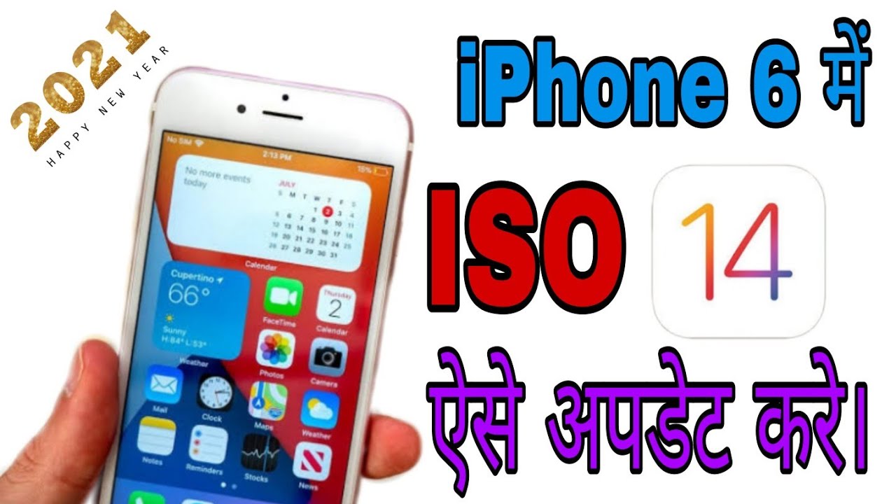 How to update iPhone 6 on iso 14 // How to install iso 14 in iPhone 6 ...