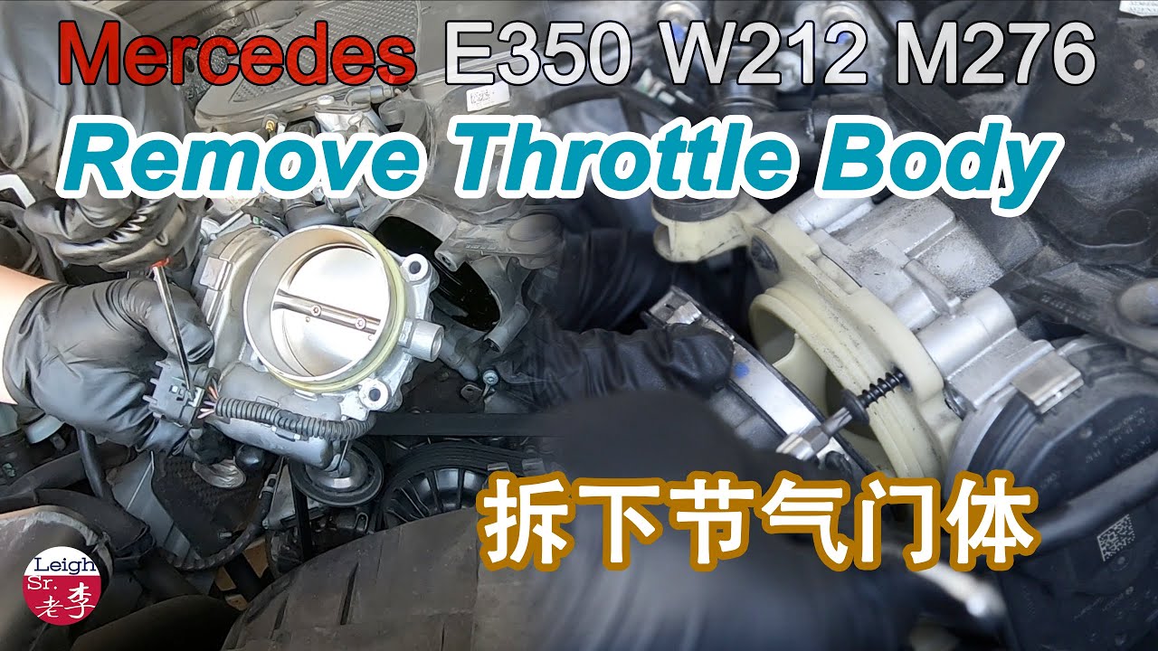 Remove Throttle Body of M276 DE35 E350 拆节气门体 - YouTube