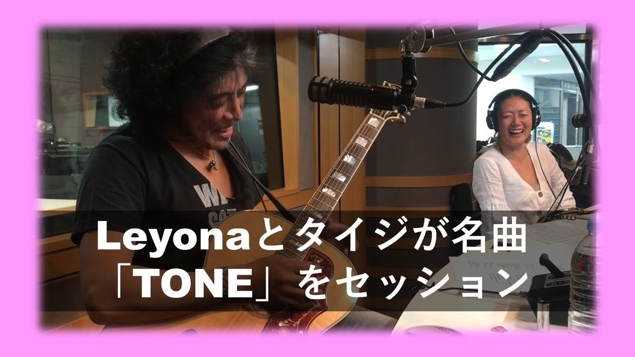 InterFM897「LOVE ON MUSIC」にLeyonaが登場！「Tone」を披露。 - YouTube