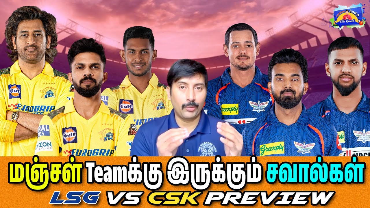 CSK Still Has Some Challenges 🤔| CSK vs LSG Match Preview | Vanakkam ...