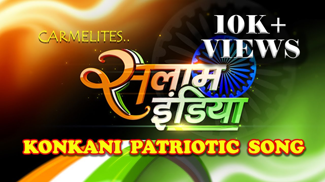 Salaam India | Konkani Patriotic Song | NBJ Productions - YouTube