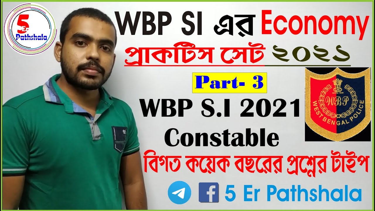 WBP SI Economy Class 2021 || #WBP_SI || WBP Constable Class || SI ...