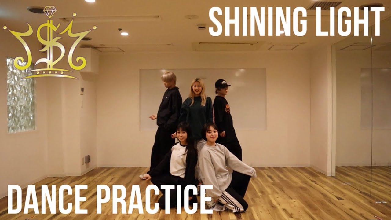 【DANCE】"Shining light"Dance Practice Movie #ism - YouTube