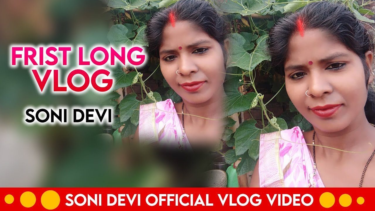#soni_devi | Frist Long Vlog Video | #Vlog #Vlogvideo #new_Vlog_video # ...
