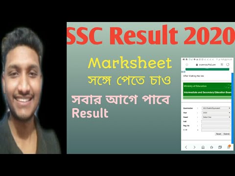 How to check ssc result online.Ssc result 2020 mark sheet, সঙ্গে দেখুন ...