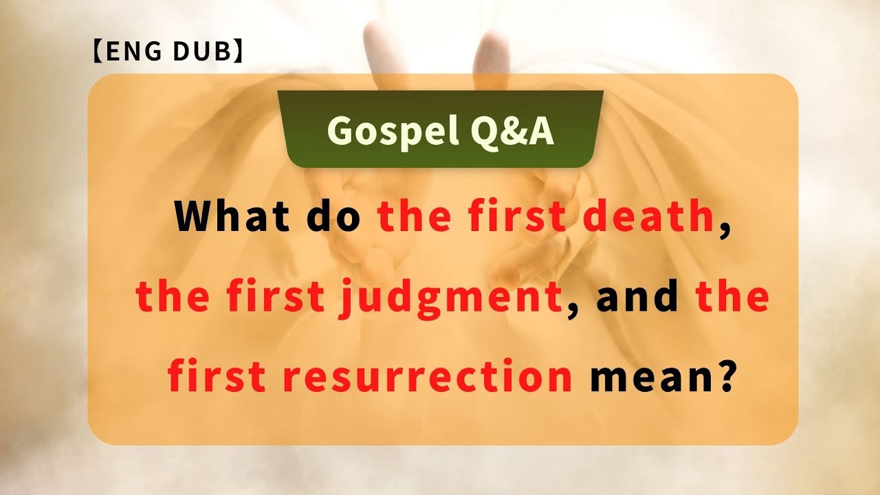 【ENG DUB】01 What do the first death, the first judgment, and the first ...