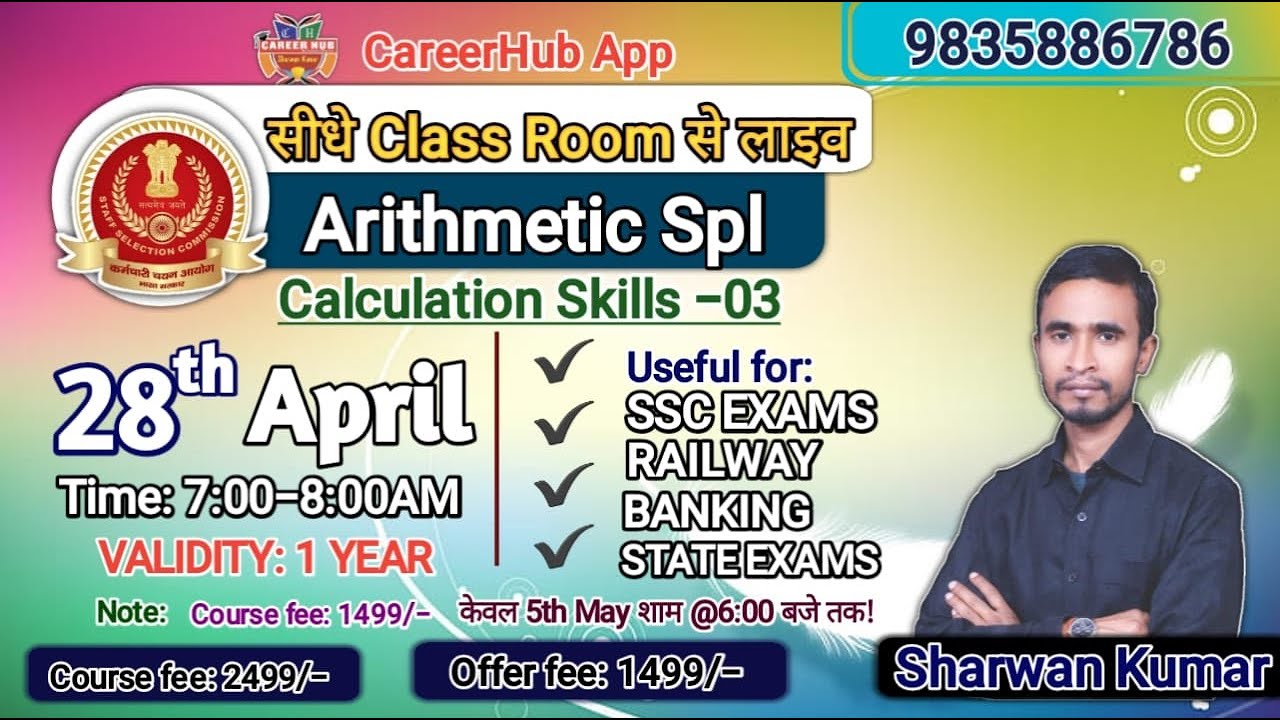 NEW OFFLINE & ONLINE BATCH | ARITHMETIC SPL | CALCULATION SKILLS -03 ...