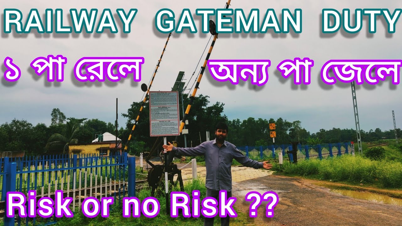 RAILWAY GATEMAN DUTY || RISK OR NOT RISK ?? - YouTube