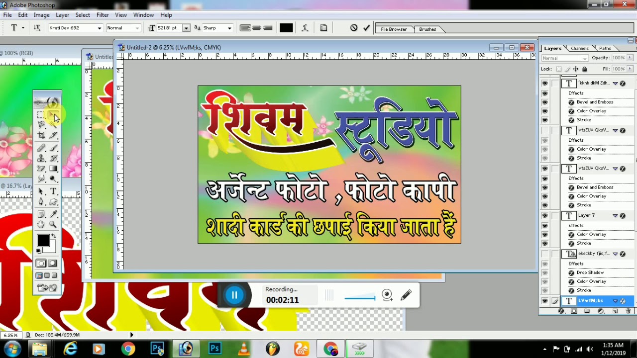 how to flex design in photoshop - YouTube