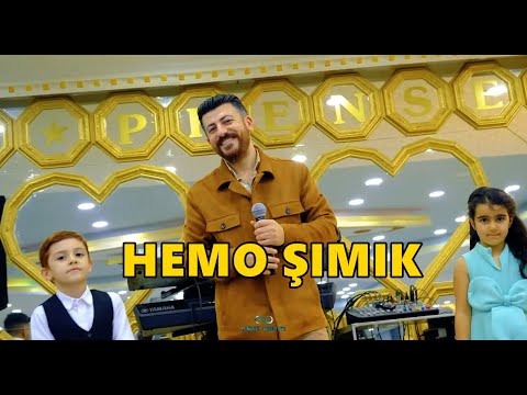 HEMO ŞIMMIK ŞIMMIK ( Brusk Azad ) Tılıma Kurdi -  Düğünden Canlı 2026 Daweta Kurdi