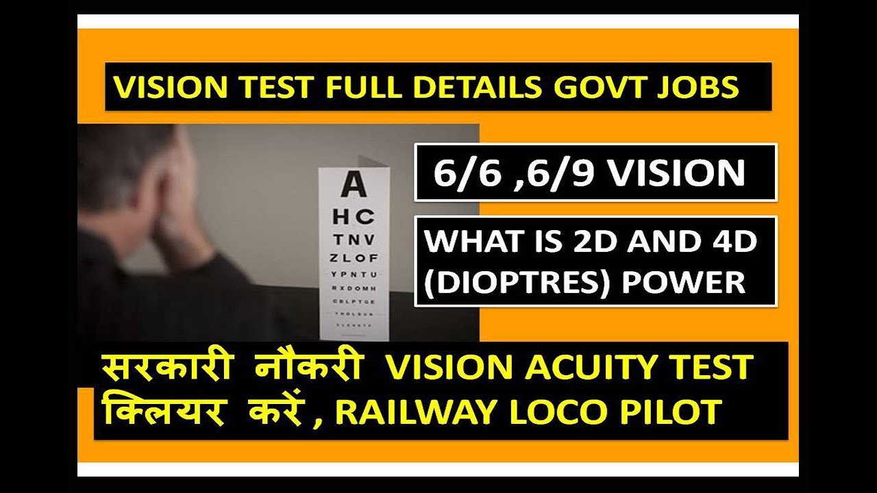 Vision 6 6 Meaning For Government Jobs Power Lens 2d And 4d Meaning