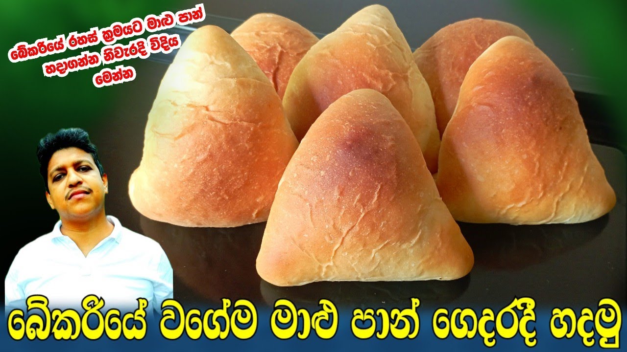Fish bun/Original fish bun recipe/How to make fish bun recipe at home ...