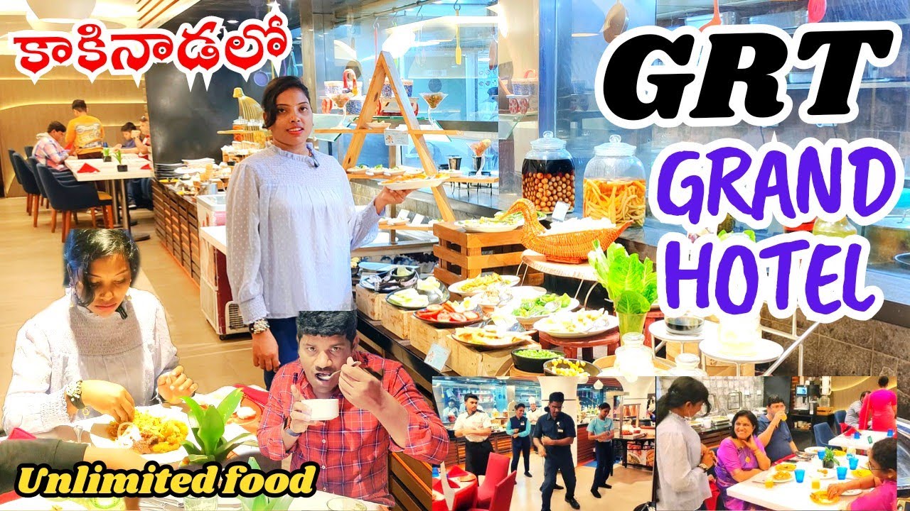 Kakinada GRT Grand Hotel🥰ఇక్కడ Food ఎంత తింటే అంత🤩Sunday special Big ...
