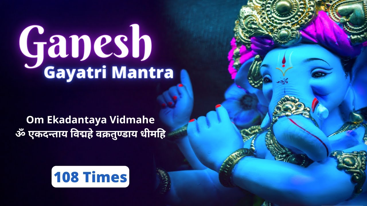 Om Ekadantaya Vidmahe | Vedic Ganesh Chanting With Lyrics - YouTube