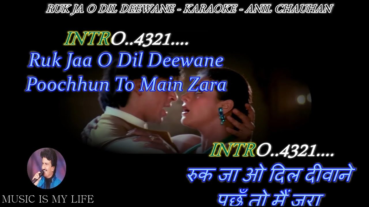 Ruk Ja O Dil Deewane Karaoke With Scrolling Lyrics Eng. & हिंदी - YouTube