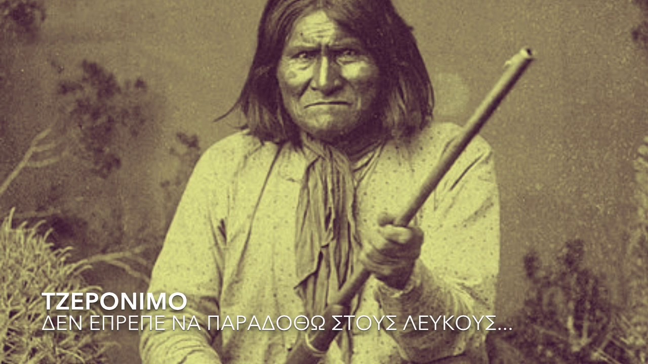 ΚΑΠΟΤΕ ΣΤΗΝ ΑΜΕΡΙΚΗ... - YouTube