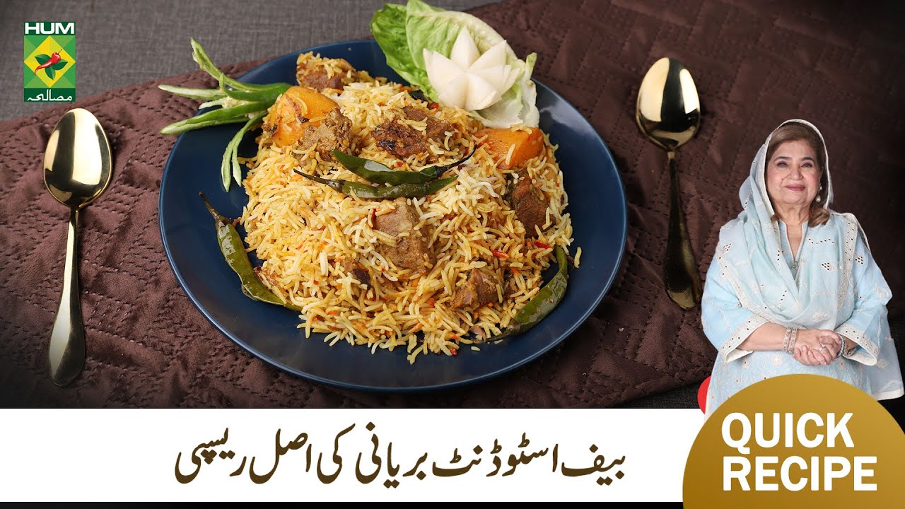 Beef Student Biryani Recipe By Chef Shireen Anwar | Karachi Famous ...