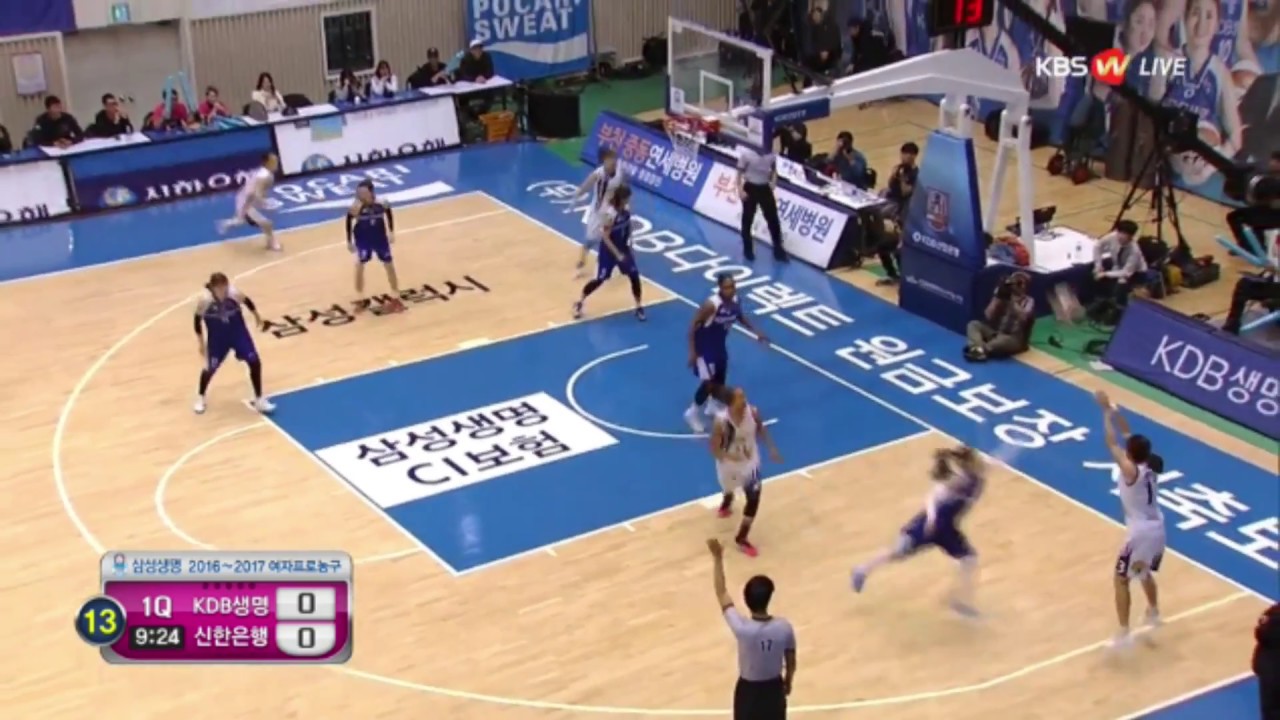 2017.01.04 WKBL KDB生命(KDB LIFE) v.s 新韓銀行(SHINHAN BANK) - YouTube