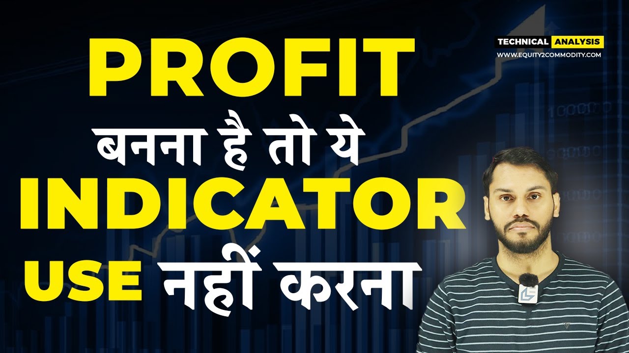 HOW TO USE INDICATOR USE नहीं करना | INDICATOR STRATEGY FOR TRADING ...