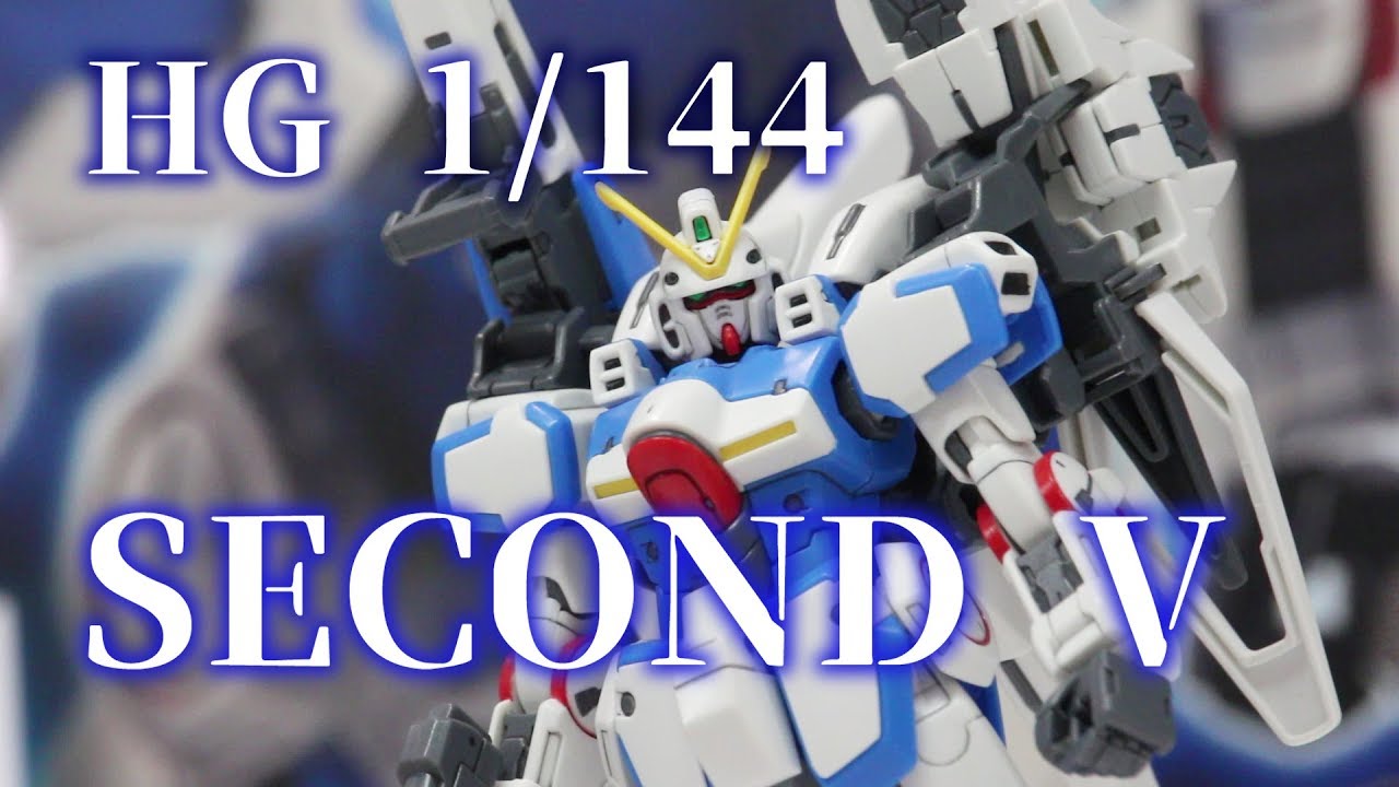 HG 1/144 SECOND V / セカンド V display - YouTube