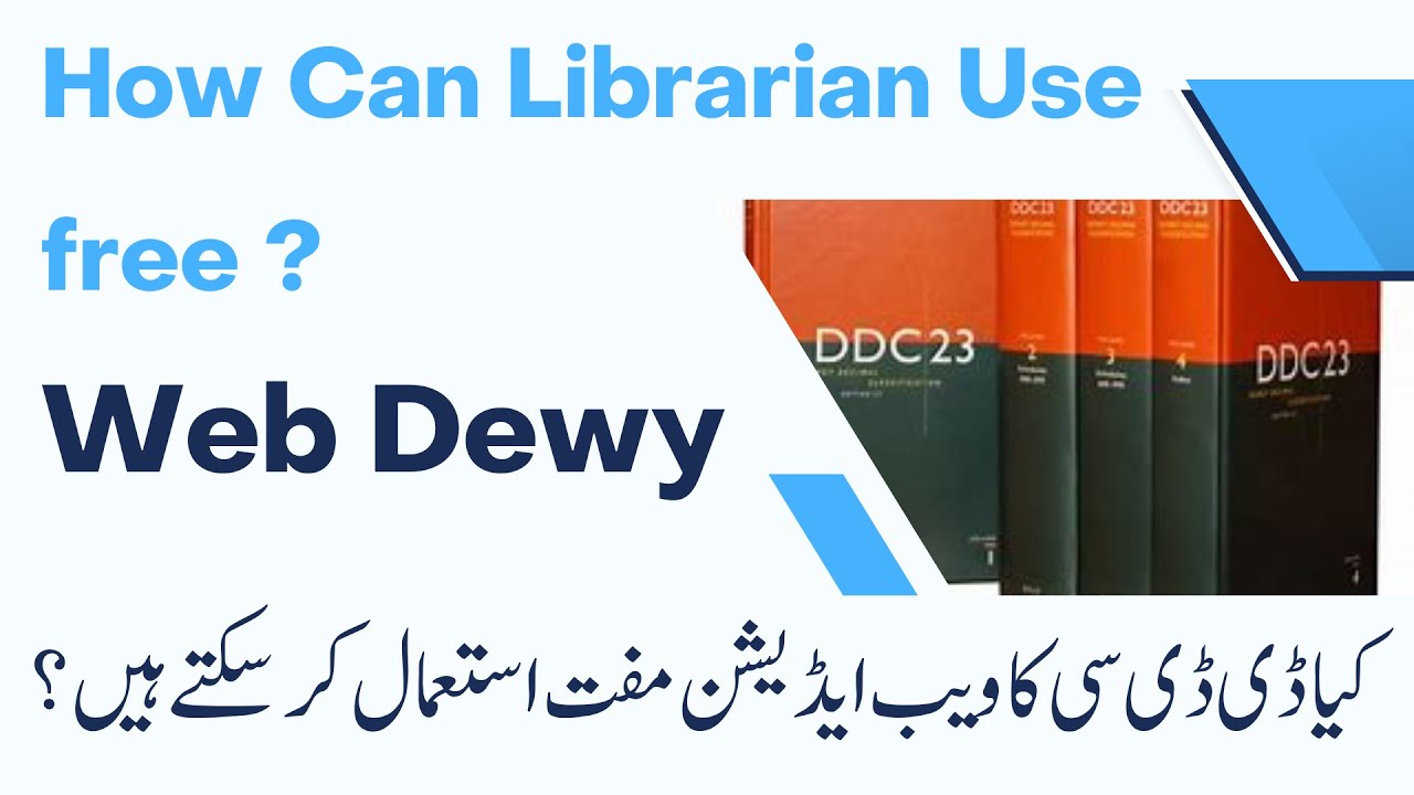 WebDewey || Use DDC Web Edition free ? OCLC Provide Web Dewey Online ...