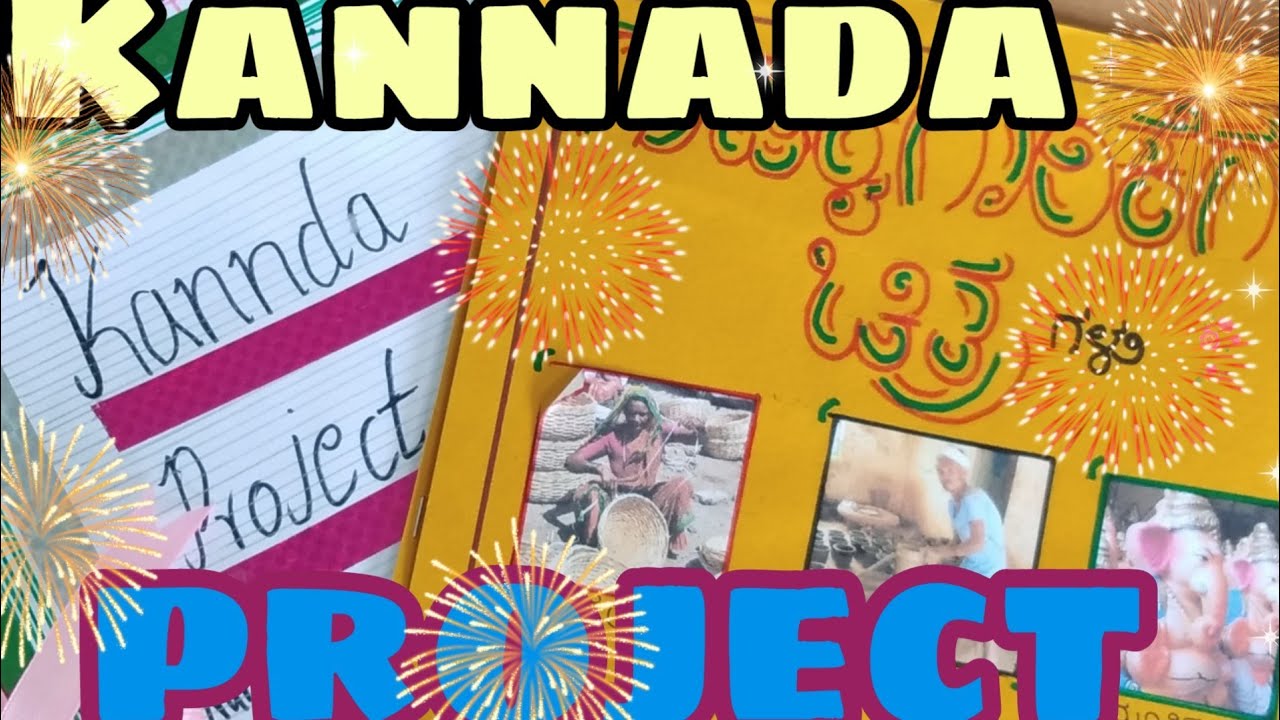 Kannada School Project kannada Tlm kannda Project Front Page YouTube kannada-school-project-kannada-tlm-kannda-project-front-page-youtube