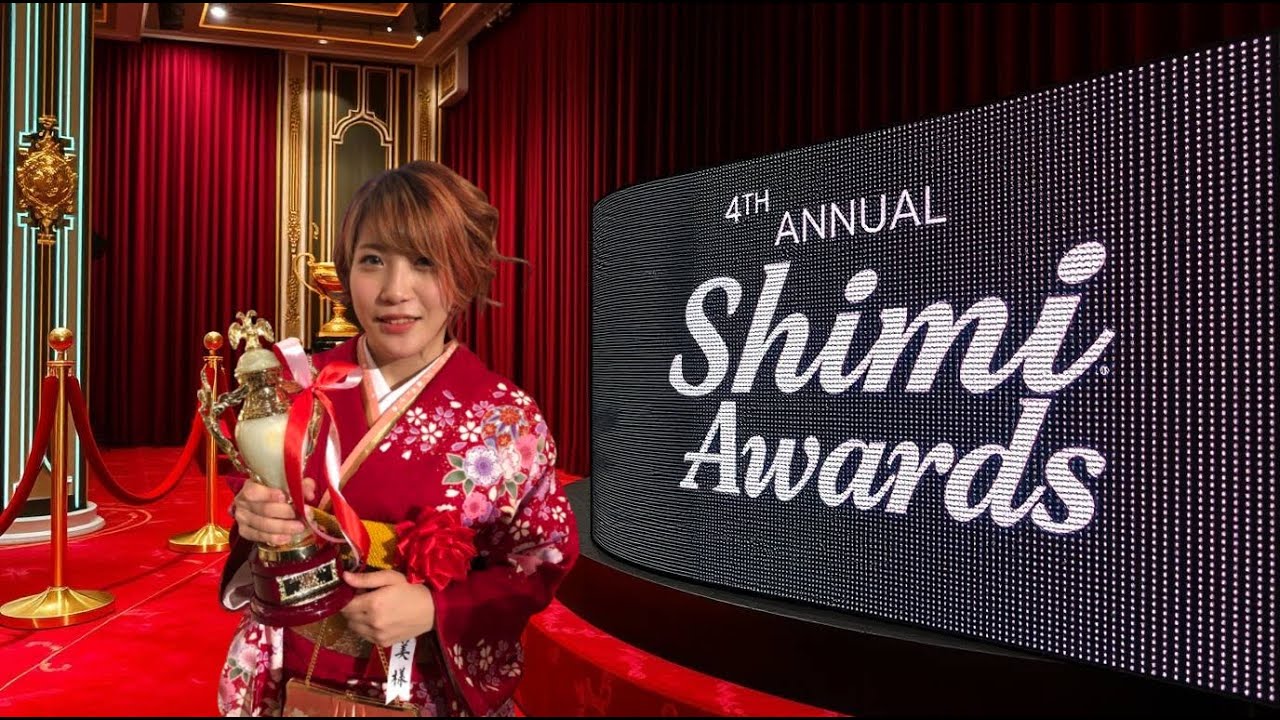 4th Annual Shimi Awards - YouTube