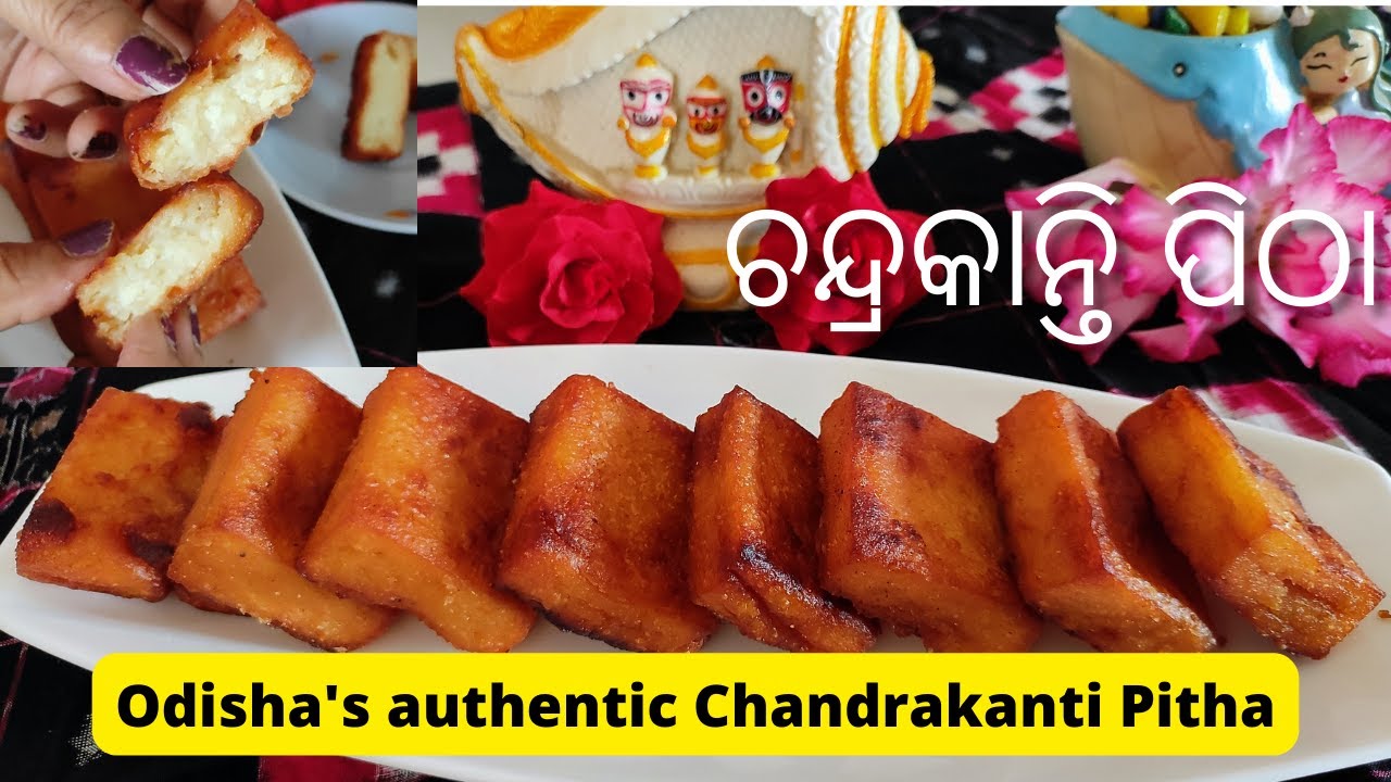 ଚନ୍ଦ୍ରକାନ୍ତି ପିଠା Odisha's authentic‼️Chandrakanti Pitha‼️ - YouTube