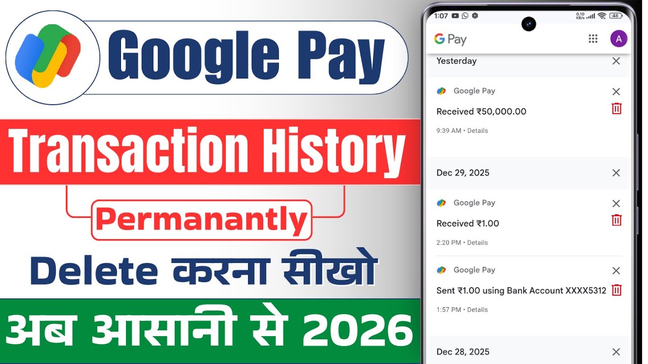 Google Pay transaction history kaise delete kare 2026 || hhow to delete ...